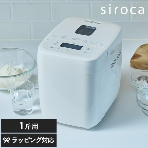 材質:PP、AL、SA1D原産国名:中国販売者:ティーライフ株式会社 EC営業部 東京オフィス Lifeit東京都目黒区青葉台3-10-1-1階サイズ／重量:・サイズ：幅24.2cm×奥行き30.8cm×高さ25.7cm・コード長さ：約1....