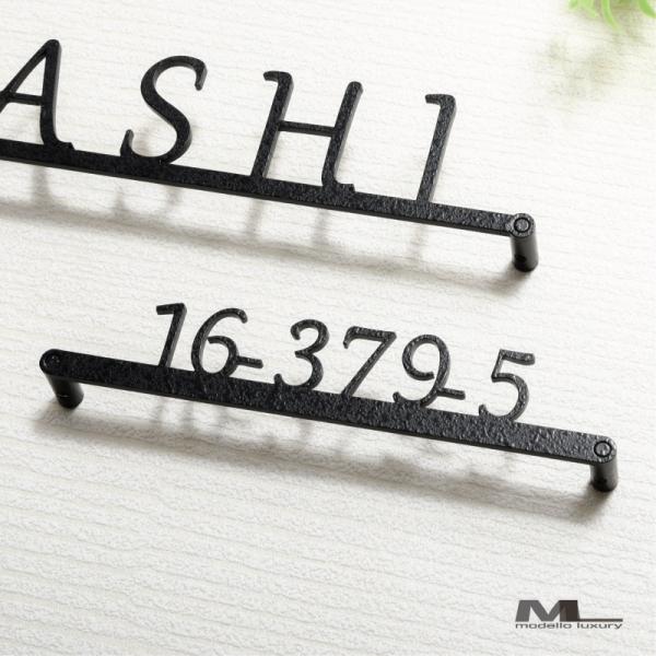 【発売日：2019年09月04日】表札【番地表札 バータイプ】・材質：ステンレス(SUS304) 3mm厚・取付方法：ピンタイプ・基本サイズ：幅150mm〜300mm前後　　　　　　　※幅、高さは製作文字数や書体により変動します　　　　　　...