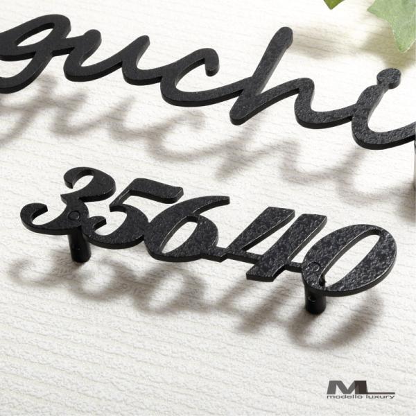 【発売日：2019年09月04日】表札【番地表札 フレームレスタイプ】・材質：ステンレス(SUS304) 3mm厚・取付方法：ピンタイプ・基本サイズ：幅150mm〜300mm前後　　　　　　　※幅、高さは製作文字数や書体により変動します　　...