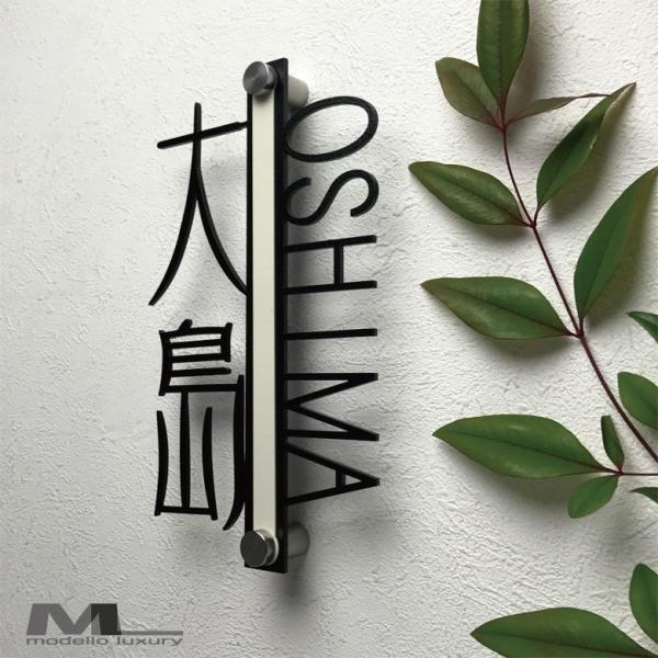 表札【ラ・モード　エフェクルール】・材質　文字=ステンレス(SUS304) 3mm厚　　　　カラープレート=ステンレス(SUS304) 1mm厚・取付方法：化粧ビス・サイズ：幅100mm〜150mm×高さ229mm前後　　　　　※幅、高さは...