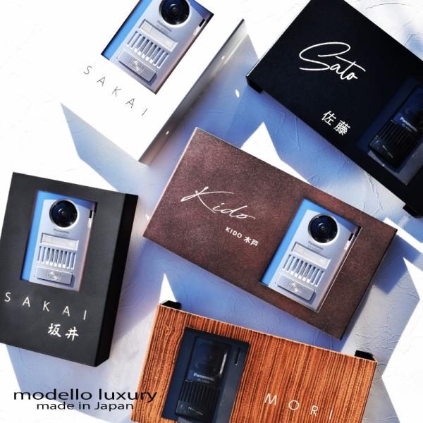 【発売日：2023年02月23日】インターホンカバー表札【プロテジェ】・両面テープ貼り・材質：アルミニウム 2mm厚・縦型サイズ：幅160mm×高さ220mm×奥行外寸42ｍｍ（内寸38ｍｍ）　開口部　幅80ｍｍ×高さ115ｍｍ・横型サイズ...