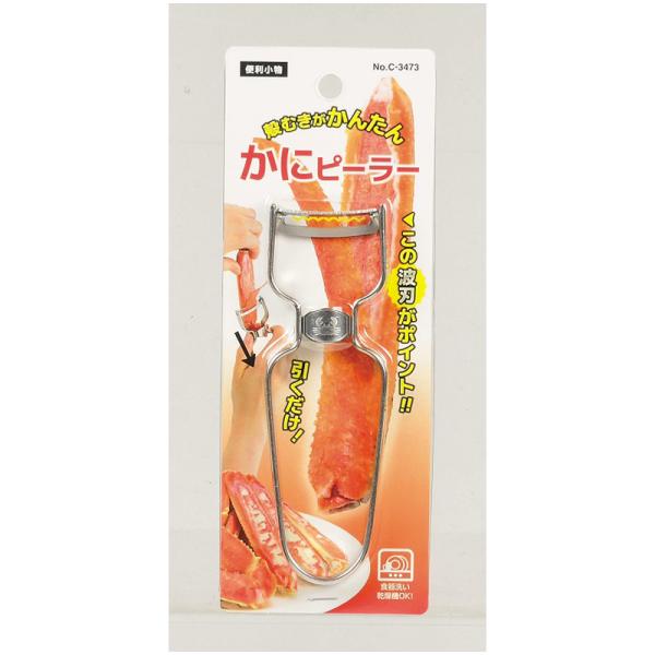 ■ジャンル:調理器具・調理用品/キッチンツール/クッキングアクセサリー ■メーカー: パール金属 【商品カテゴリ】■カラー:●シルバー系(t332)【特集区分】●ナチュラム指定商品R ○関連ワード:キャンプ用品 ベランピング おうちキャンプ...