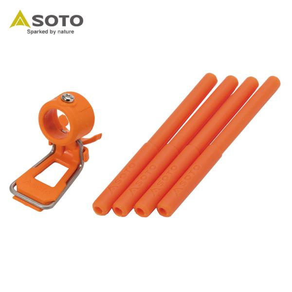 ■カラー:オレンジ ■ジャンル:バーベキューコンロ・ストーブ/ストーブ・コンロアクセサリー/ストーブ、コンロ用アクセサリー ■メーカー: SOTO 【商品カテゴリ】■カラー:●オレンジ系(t176)【特集区分】●pickup20240301...