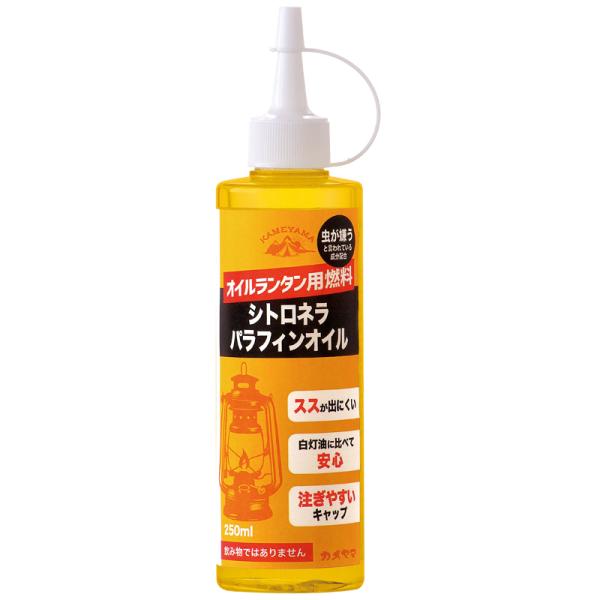 ■サイズ:250ml ■ジャンル:アウトドア用燃料/液体燃料/白灯油・アルコール ■メーカー: カメヤマ  ○関連ワード:キャンプ用品 ベランピング おうちキャンプ グランピング 調理 料理 ソロ ファミリー ランタン バーナー コンロ シ...
