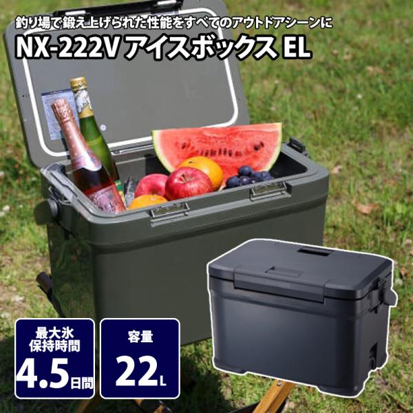 ■サイズ:22L ■カラー:01 チャコール ■ジャンル:クーラーボックス/キャンプクーラー/キャンプ用クーラーボックス20〜49リットル ■メーカー: シマノ(SHIMANO) 【特集区分】●お花見おすすめアイテム●春夏特選ファミリーキャ...