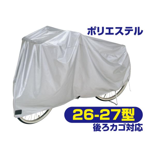 ■サイズ:L・ビッグ ■ジャンル:自転車・サイクル/自転車アクセサリー/サイクル(自転車)カバー ■メーカー: トップ(TOP) 【特集区分】●ナチュラム指定商品R ○関連ワード:自転車 パーツ カスタマイズ カスタムパーツ