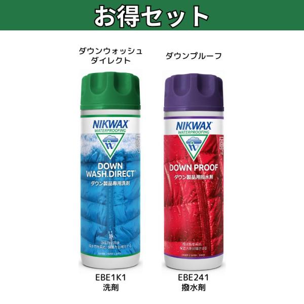 ■サイズ:300ml ■ジャンル:アウトドアレインウェア(雨合羽)/レインウェア、防水・撥水スプレー/防水、撥水洗剤・クリーナー ■メーカー: ニクワックス 【特集区分】●【山食行路】富士山特集-山道具一覧●父の日おすすめアイテム ○関連ワ...