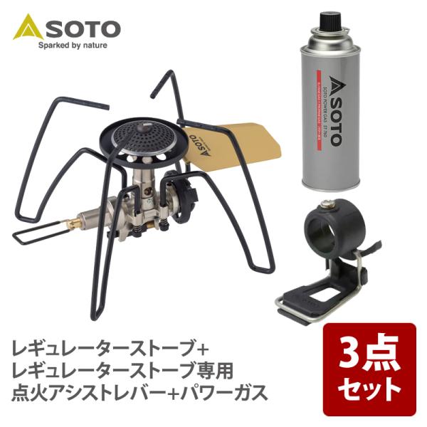 ■ジャンル:バーベキューコンロ・ストーブ/シングルコンロ/ガス式シングルコンロ ■メーカー: SOTO 【特集区分】●バレンタインおすすめ商品●pickup20240301rate●2024ピックアップ05●父の日おすすめアイテム●登山用お...