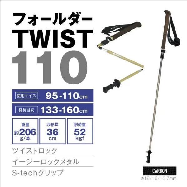■サイズ:110cm ■カラー:BGE ■ジャンル:登山・クライミングギア/トレッキングポール/I型グリップトレッキングポール ■メーカー: シナノ(SINANO) 【商品カテゴリ】●新着商品