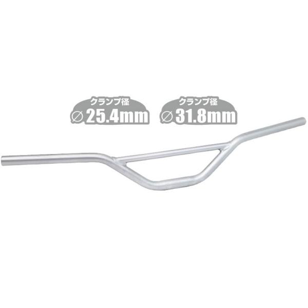 ■サイズ:750mm ■カラー:シルバー ■ジャンル:自転車・サイクル/自転車用品/自転車ハンドル ■メーカー: ADEPT(アデプト) 【商品カテゴリ】■カラー:●シルバー系(t332)【特集区分】●ナチュラム指定商品R【商品カテゴリ】●...