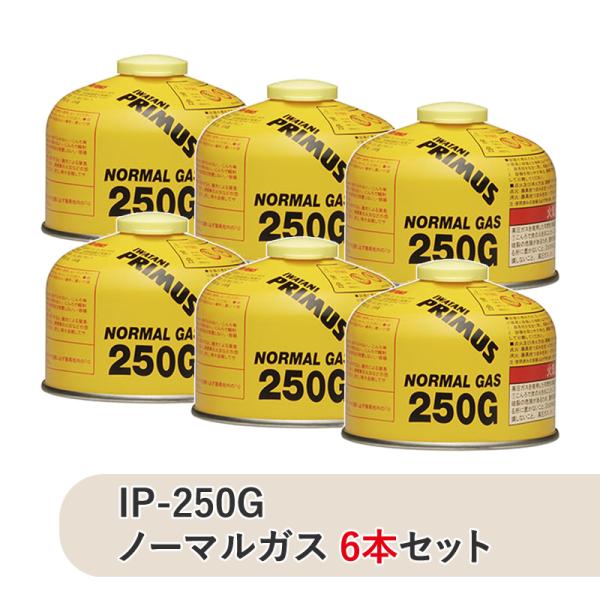 ■ジャンル:アウトドア用燃料/ガス燃料/キャンプ用ガスカートリッジ ■メーカー: PRIMUS(プリムス) 【特集区分】●コンロ関連・燃料●【山食行路】登山おすすめアイテム●登山用おすすめ調理器具●ナチュラム指定商品R ○関連ワード:キャン...
