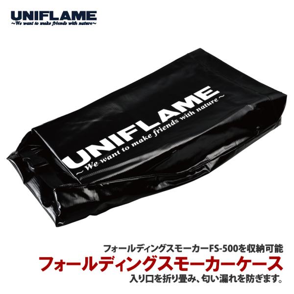 ■ジャンル:ダッチオーブン・スモーカー/ダッチオーブン・スモーカーアクセサリー/スモーカー、オーブンアクセサリー ■メーカー: ユニフレーム(UNIFLAME) 【特集区分】●ユニフレーム(新商品) ○関連ワード:キャンプ用品 ベランピング...