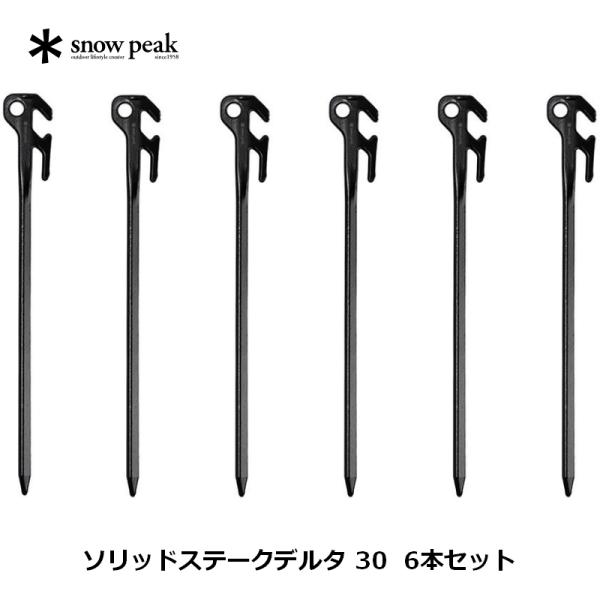 ■サイズ:6本セット ■ジャンル:テント・タープ/キャンプ設営用具/ペグ ■メーカー: スノーピーク(snow peak)  ○関連ワード:キャンプ用品 ベランピング おうちキャンプ 設営グッズ 設営道具
