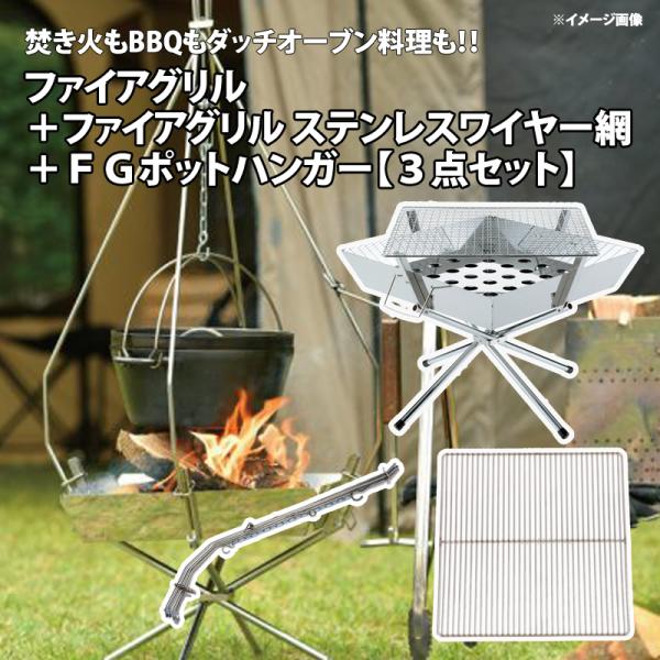 ■ジャンル:バーベキューコンロ・ストーブ/BBQ・七輪・焚火台/焚火台 ■メーカー: ユニフレーム(UNIFLAME) 【特集区分】●バレンタインおすすめ商品●父の日おすすめアイテム●ソロキャンプ用アイテム●ホワイトデーおすすめ商品 ○関連...