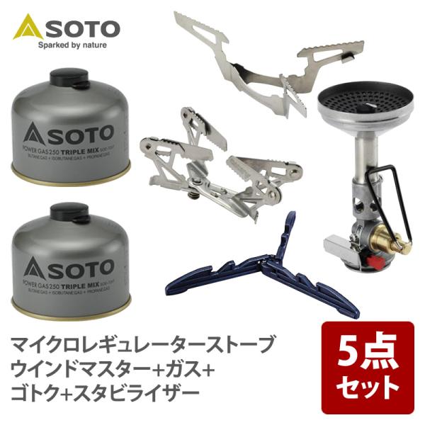 ■ジャンル:バーベキューコンロ・ストーブ/シングルコンロ/ガス式シングルコンロ ■メーカー: SOTO 【特集区分】●敬老の日おすすめアイテム●バレンタインおすすめ商品●父の日おすすめアイテム●ソロキャンプ用アイテム●ホワイトデーおすすめ商...