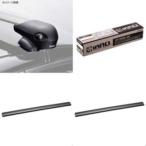 ■ジャンル:カー用品/ルーフボックス・ルーフキャリア/ルーフキャリア車種別セット ■メーカー: INNO(イノー) 【商品カテゴリ】●新着商品