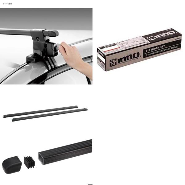 ■ジャンル:カー用品/ルーフボックス・ルーフキャリア/ルーフキャリア車種別セット ■メーカー: INNO(イノー) 【商品カテゴリ】●新着商品