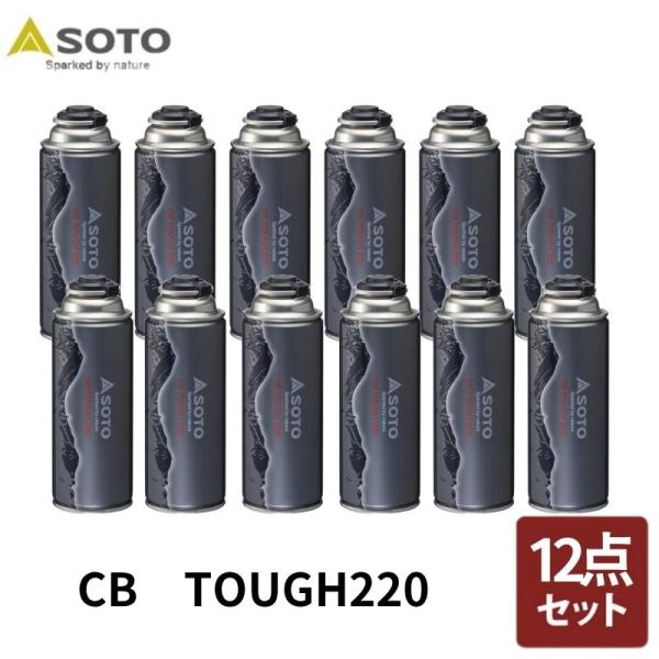 ■ジャンル:アウトドア用燃料/ガス燃料/カセットボンベ ■メーカー: SOTO 【商品カテゴリ】●セール商品 ●新着商品 ○関連ワード:キャンプ用品ベランピング おうちキャンプ グランピング 調理 料理 ソロ ファミリー ランタン ガストー...