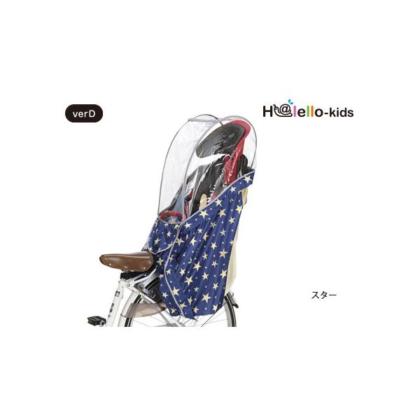 ■カラー:スター ■ジャンル:自転車・サイクル/自転車アクセサリー/自転車チャイルドシート ■メーカー: OGK技研(オージーケー)  ○関連ワード:自転車 パーツ カスタマイズ カスタムパーツ