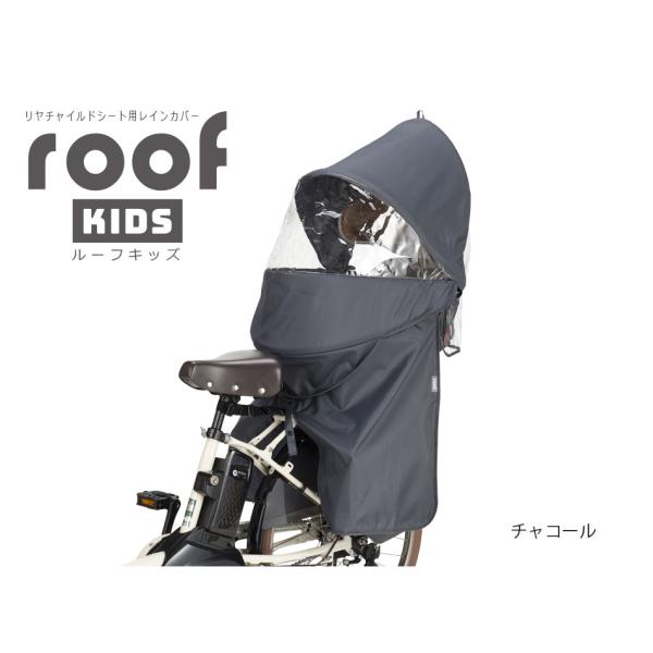 ■カラー:チャコール ■ジャンル:自転車・サイクル/自転車アクセサリー/サイクル(自転車)カバー ■メーカー: OGK技研(オージーケー) 【特集区分】●ナチュラム指定商品R ○関連ワード:自転車 パーツ カスタマイズ カスタムパーツ