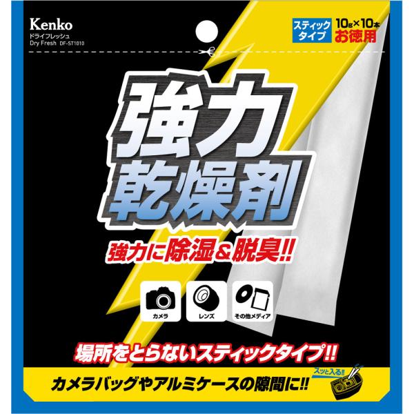 ■ジャンル:フィールドギア/光学機器/その他光学機器、光学機器関連用品 ■メーカー: Kenko(ケンコー)  ○関連ワード:パーツ