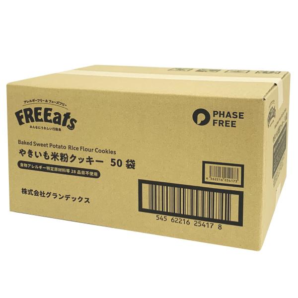 ■ジャンル:防災用品/非常食/保存食・保存水/お菓子 ■メーカー: グランデックス(Grandex) 【特集区分】●ナチュラム指定商品R ○関連ワード:防災グッズ 災害グッズ 災害対策 防災用品 非常用 備蓄 自宅用 家庭用 自宅避難 在宅...
