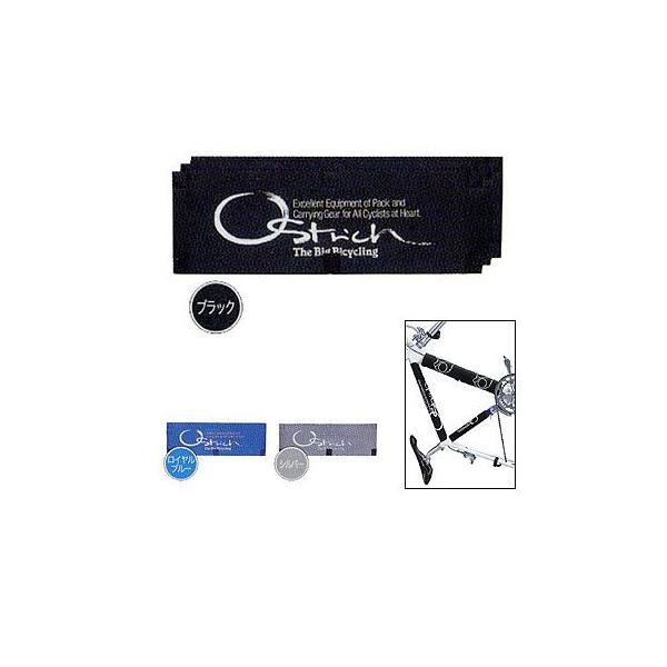■カラー:シルバー ■ジャンル:自転車・サイクル/自転車バッグ/輪行袋 ■メーカー: オーストリッチ(OSTRICH) 【商品カテゴリ】■カラー:●シルバー系(t332) ○関連ワード:ツーリング 電車