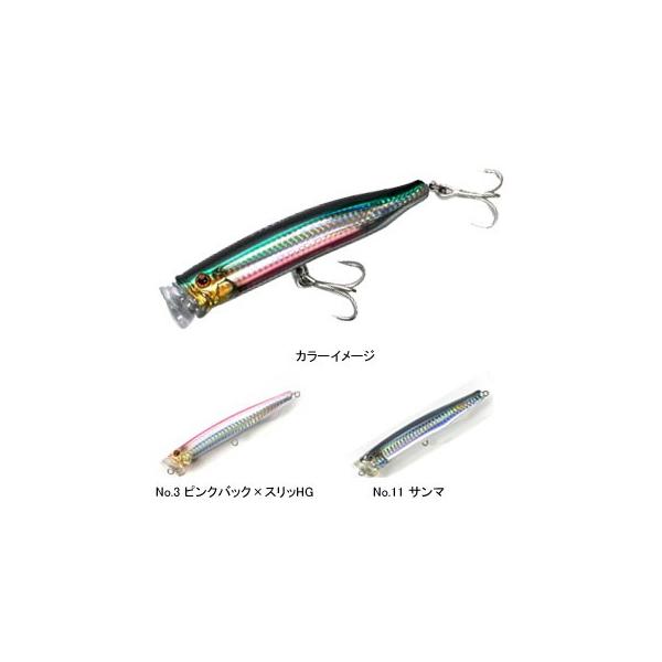 ■サイズ:100mm ■カラー:No.11 サンマ ■ジャンル:ルアー/青物・ビッグゲーム用ルアー/ポッパー(青物ビッグゲーム用) ■メーカー: タックルハウス(TACKLE HOUSE) 【商品カテゴリ】■ルアーサイズ(センチ):●10....