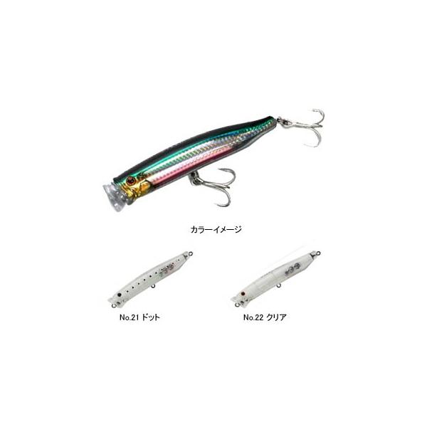 ■サイズ:100mm ■カラー:No.21 ドット ■ジャンル:ルアー/青物・ビッグゲーム用ルアー/ポッパー(青物ビッグゲーム用) ■メーカー: タックルハウス(TACKLE HOUSE) 【商品カテゴリ】■魚種:●シーバス(t1)■ルアー...