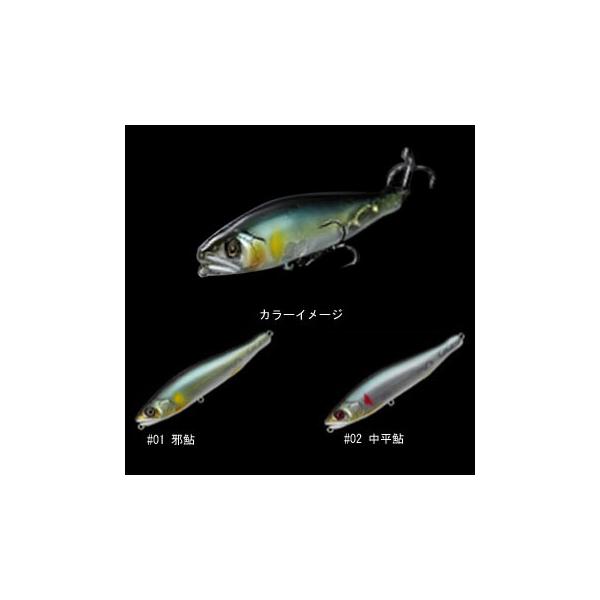 ■サイズ:140mm ■カラー:#02 中平鮎 ■ジャンル:ルアー/バス釣り用ハードルアー/ペンシルベイト ■メーカー: ガンクラフト(GAN CRAFT) 【商品カテゴリ】■カラー:●マルチカラー(t177) ○関連ワード:釣り具 釣具 ...