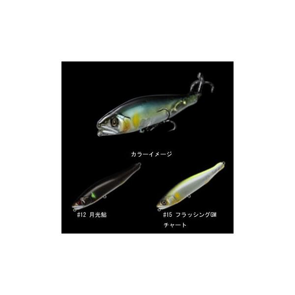■サイズ:140mm ■カラー:#15 フラッシングGMチャート ■ジャンル:ルアー/バス釣り用ハードルアー/ペンシルベイト ■メーカー: ガンクラフト(GAN CRAFT)  ○関連ワード:釣り具 釣具 つり具 バス釣り