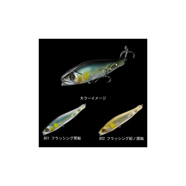 ■サイズ:140mm ■カラー:#01 フラッシング邪鮎 ■ジャンル:ルアー/バス釣り用ハードルアー/ペンシルベイト ■メーカー: ガンクラフト(GAN CRAFT)  ○関連ワード:釣り具 釣具 つり具 バス釣り