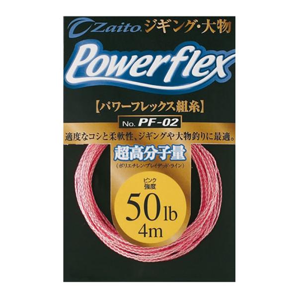 ■サイズ:6号/90lb ■カラー:ピンク ■ジャンル:ライン・釣り糸/ルアー釣り用PEライン/ジギング用PEライン ■メーカー: オーナー針 【商品カテゴリ】■カラー:●ピンク系(t174) ○関連ワード:釣り具 釣具 つり具 釣り糸