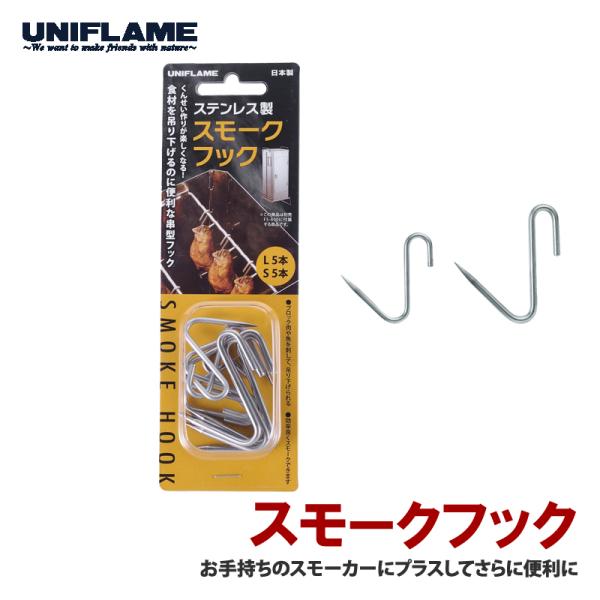 ■ジャンル:ダッチオーブン・スモーカー/ダッチオーブン・スモーカーアクセサリー/スモーカー、オーブンアクセサリー ■メーカー: ユニフレーム(UNIFLAME) 【商品カテゴリ】■カラー:●シルバー系(t332) ○関連ワード:キャンプ用品...