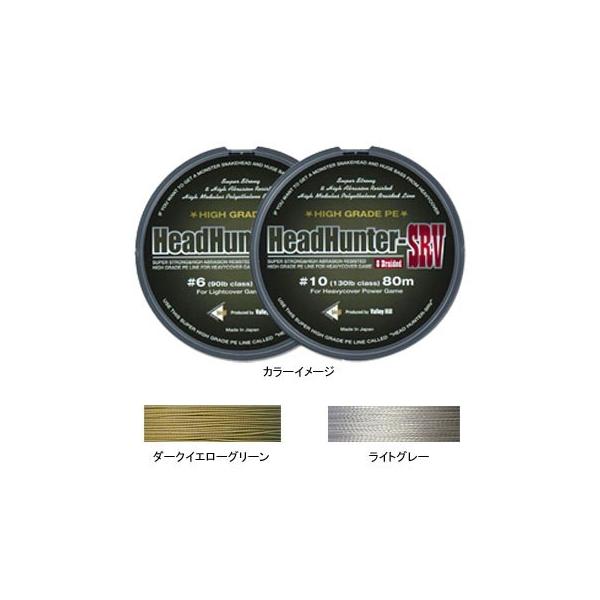 ■サイズ:6号/90lb ■カラー:ダークイエローグリーン ■ジャンル:ライン・釣り糸/ルアー釣り用PEライン/雷魚・ナマズ用PEライン ■メーカー: バレーヒル(ValleyHill) 【商品カテゴリ】■カラー:●ブラック系(t166) ...