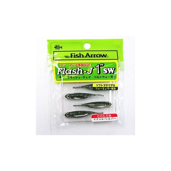 ■サイズ:1インチ ■カラー:#112 イナッコ×シルバー ■ジャンル:ルアー/ライトソルトゲーム用ルアー/アジ・メバル用ワーム ■メーカー: フィッシュアロー 【商品カテゴリ】■ワームのラメ:●シルバー(t120)■ワームの種類:●シャッ...