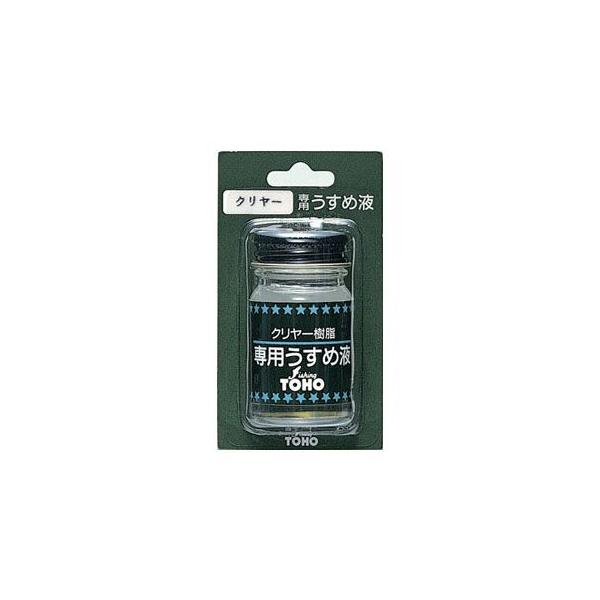■サイズ:40ml ■ジャンル:釣り用道具・小物/釣り用塗料・接着剤・スプレー/うすめ液 ■メーカー: 東邦産業  ○関連ワード:釣り具 釣具 つり具 カスタマイズ メンテナンス