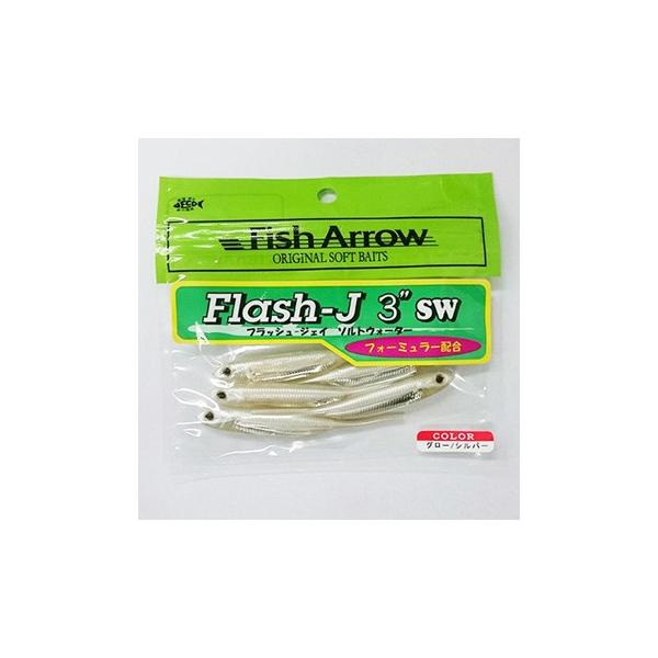 ■サイズ:3インチ ■カラー:#109 グロー×シルバー ■ジャンル:ルアー/ライトソルトゲーム用ルアー/その他ソルト用ワーム ■メーカー: フィッシュアロー 【商品カテゴリ】■魚種:●アジ(t109)■ルアーの種類:●ソルトウォーター(t...