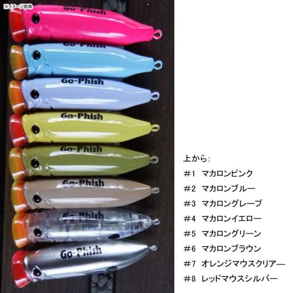 ■サイズ:70mm ■カラー:#3 マカロングレープ ■ジャンル:ルアー/ライトソルトゲーム用ルアー/チヌ用ルアー ■メーカー: Go-Phish(ゴーフィッシュ) 【特集区分】●Go-Phish チヌゲーム●Go-Phish マルスズキ・...