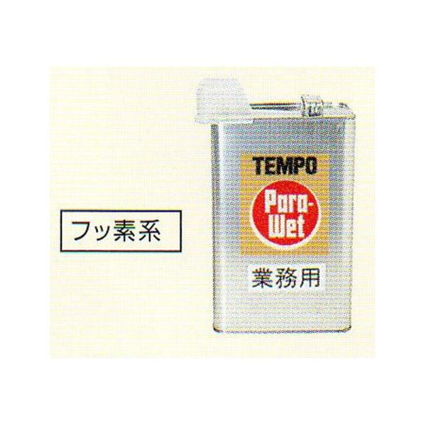 ■サイズ:3.5L ■ジャンル:テント・タープ/テント・タープアクセサリー/テントパーツ、メンテナンス用品 ■メーカー: テムポ化学(TEMPO) 【商品カテゴリ】■カラー:●シルバー系(t332)【特集区分】●ソロキャンプ用アイテム ○関...