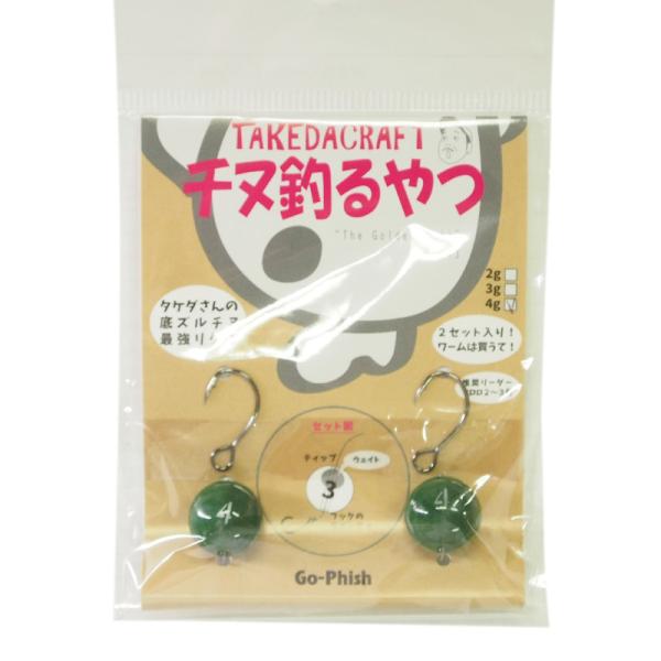 ■サイズ:4g ■カラー:#5 緑玉 ■ジャンル:ルアー/ライトソルトゲーム用ルアー/チヌ用ルアー ■メーカー: Go-Phish(ゴーフィッシュ) 【商品カテゴリ】■魚種:●アジ(t109)■ルアーの種類:●ソルトウォーター(t327)■...