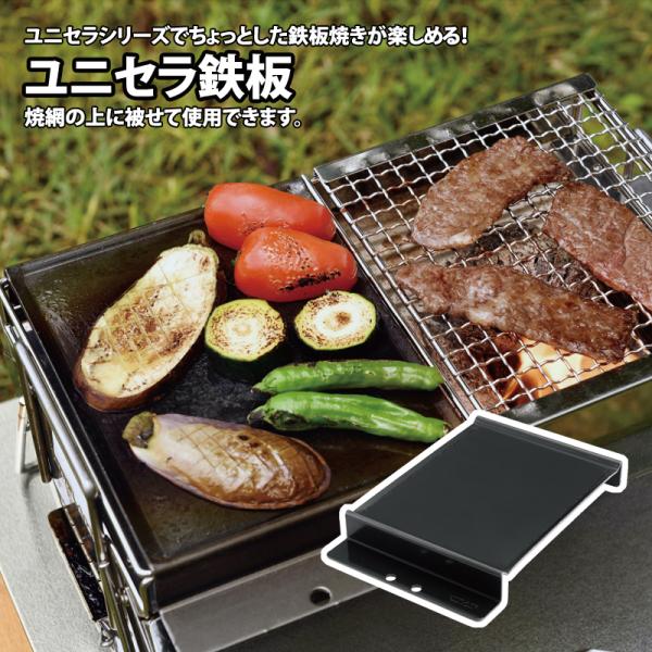 ■ジャンル:バーベキューコンロ・ストーブ/ストーブ・コンロアクセサリー/BBQ、七輪、焚火台アクセサリー ■メーカー: ユニフレーム(UNIFLAME) 【商品カテゴリ】■カラー:●ブラック系(t166)【特集区分】●pickup20240...