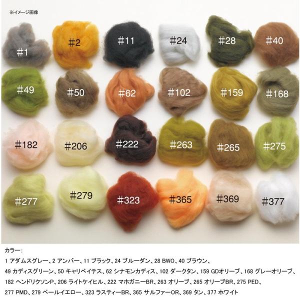 ■カラー:182 ヘンドリクソンP ■ジャンル:フライフィッシング・フライ用品/フライマテリアル/ダビング材 ■メーカー: ティムコ(TIEMCO)  ○関連ワード:釣り具 釣具 つり具