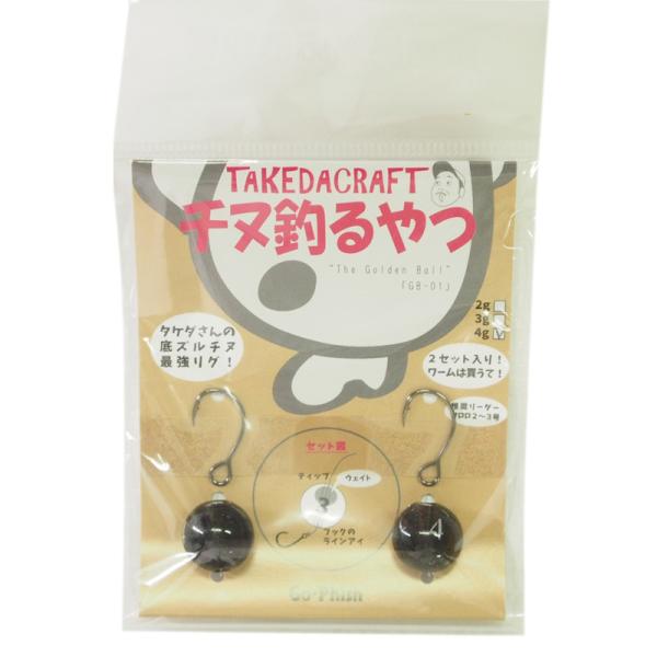 ■サイズ:6g ■カラー:#7 黒玉 ■ジャンル:ルアー/ライトソルトゲーム用ルアー/チヌ用ルアー ■メーカー: Go-Phish(ゴーフィッシュ) 【商品カテゴリ】■魚種:●アジ(t109)■ルアーの種類:●ソルトウォーター(t327)■...
