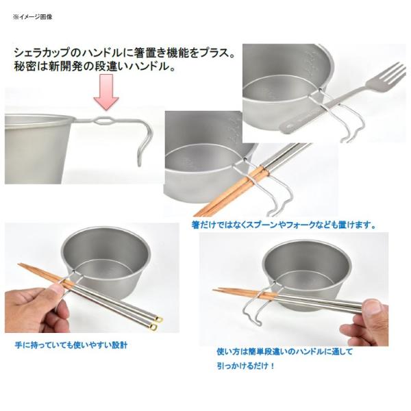 ■ジャンル:調理器具・調理用品/キッチンツール/シェラカップ ■メーカー: ベルモント(Belmont) 【商品カテゴリ】■カラー:●グレー系(t167)【特集区分】●クックウェア●【山食行路】登山おすすめアイテム●秋特選ファミリーキャンプ...