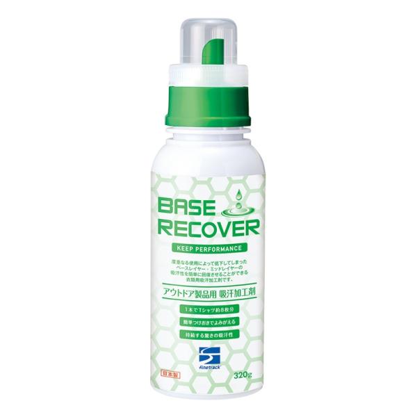 ■カラー:NC ■ジャンル:アウトドアレインウェア(雨合羽)/レインウェア、防水・撥水スプレー/防水スプレー・防水ワックス ■メーカー: ファイントラック(finetrack) 【商品カテゴリ】■カラー:●ホワイト系(t165)【特集区分】...