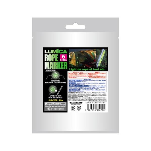 ■サイズ:同ケミホタル75 ■カラー:発光色:グリーン ■ジャンル:テント・タープ/キャンプ設営用具/ロープ(張り縄) ■メーカー: ルミカ 【商品カテゴリ】■カラー:●シルバー系(t332)【特集区分】●ソロキャンプ用アイテム ○関連ワー...