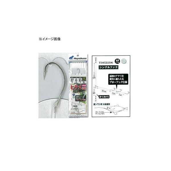 ■サイズ:針17/ハリス6 ■ジャンル:海釣り用品/船釣り・船竿/仕掛け ■メーカー: 船匠(センショウ) 【商品カテゴリ】■カラー:●シルバー系(t332) ○関連ワード:釣り具 釣具 つり具 海釣り