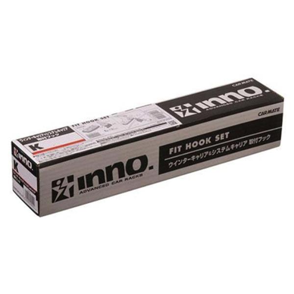 ■ジャンル:カー用品/ルーフボックス・ルーフキャリア/ルーフ用車種別取り付けキット ■メーカー: INNO(イノー)