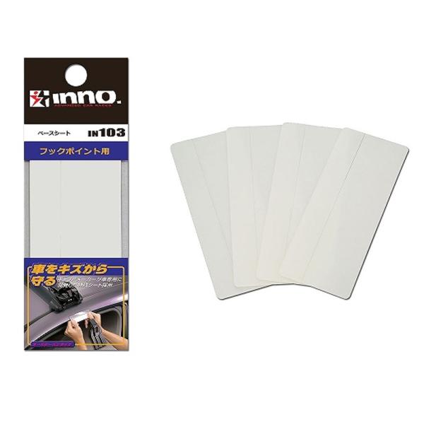 ■カラー:クリアー ■ジャンル:カー用品/ルーフボックス・ルーフキャリア/キャリアアクセサリー ■メーカー: カーメイト(CAR MATE) 【商品カテゴリ】■カラー:●クリア系(t333)